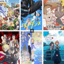 Asya animeleri: 50 anime önerisi